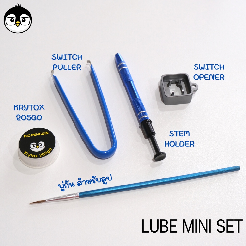 [โค้ดคุ้มลด 20%] อุปกรณ์ลูป จัดเซ็ต Lube Set Lube Station Switch ...