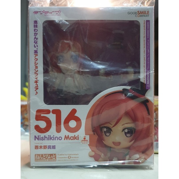 Nendoroid 450 458 472 496 516 541 548 Love live | Shopee Thailand