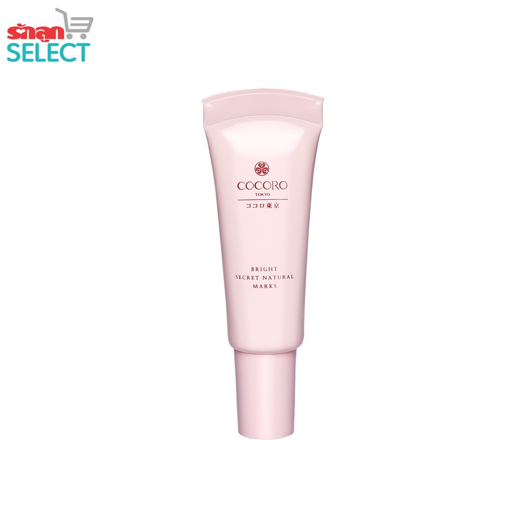 COCORO TOKYO | Bright Secret Natural Mask 30ML. | ปรับจุดซ่อนเร้น ...