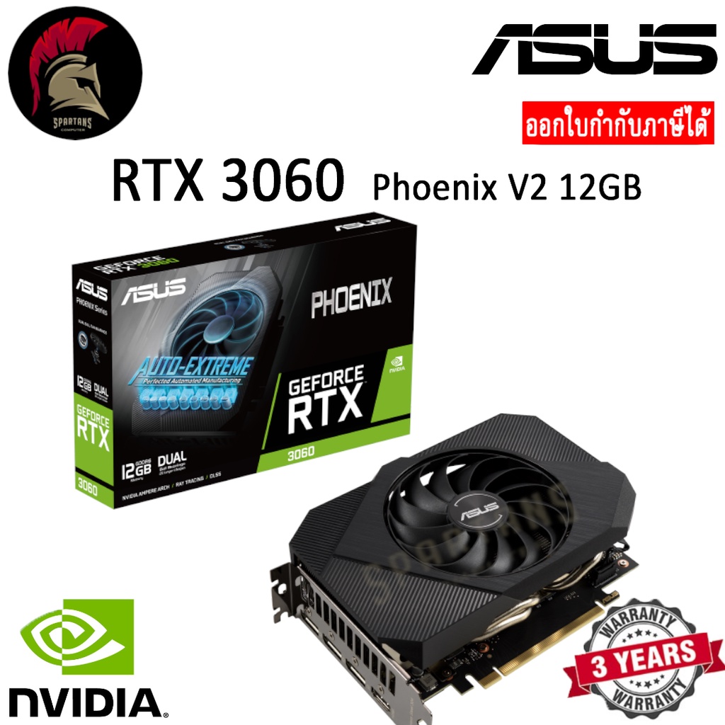 ASUS RTX 3060 Phoenix V2 12GB GDDR6 LHR Version VGA การ์ดจอ GeForce ออก ...