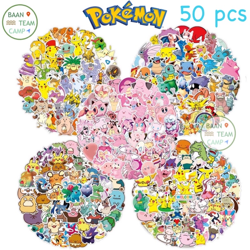 สติ๊กเกอร์ Pokémon 175 โปเกมอน 50ชิ้น โปเกม่อน Pokemon pikachu โปรเกมอน ...