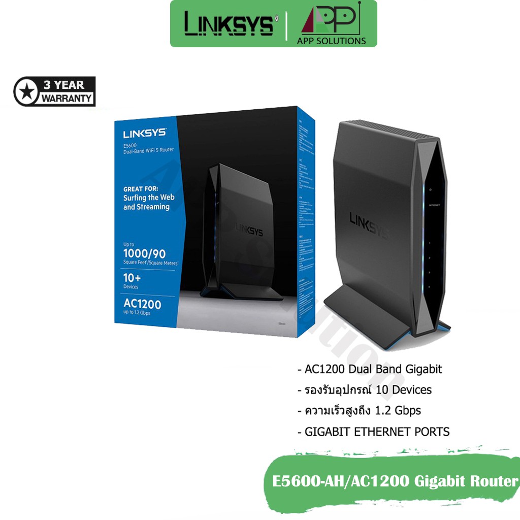Linksys Router Gigabit AC1200 รุ่นE5600-AH(สินค้ารับประกัน3ปี) | Shopee ...