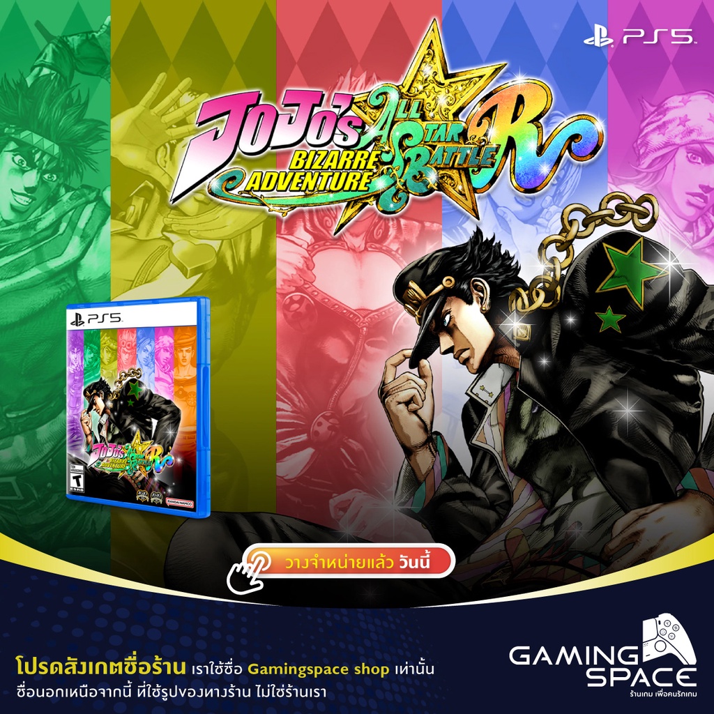 PS5 : JoJo's Bizarre Adventure All Star Battle R (z3/asia) | Shopee Thailand