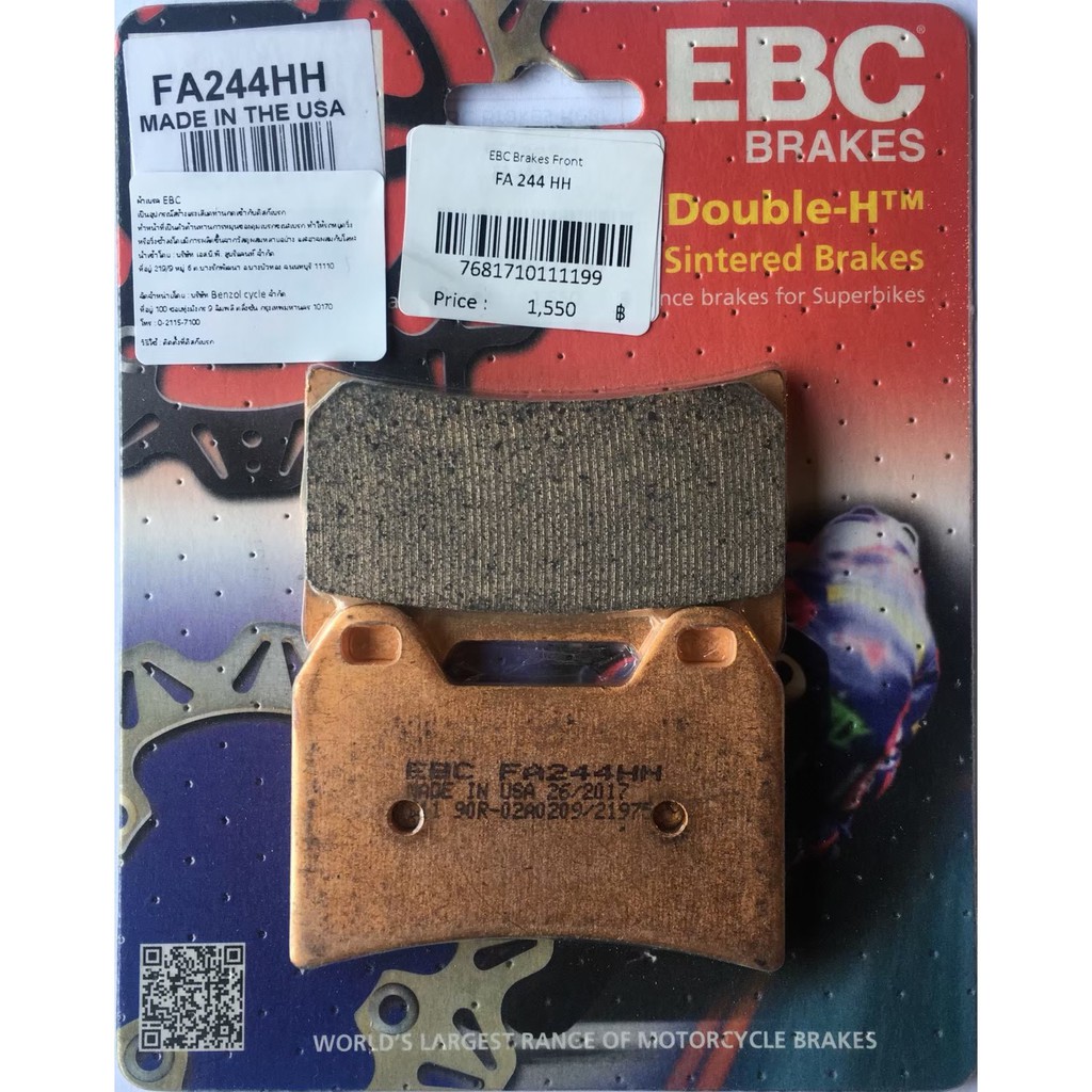 ผ้าเบรค EBC รุ่น FA244HH สำหรับ Ducati / KTM 690 Duke / BMW F 800 R ...
