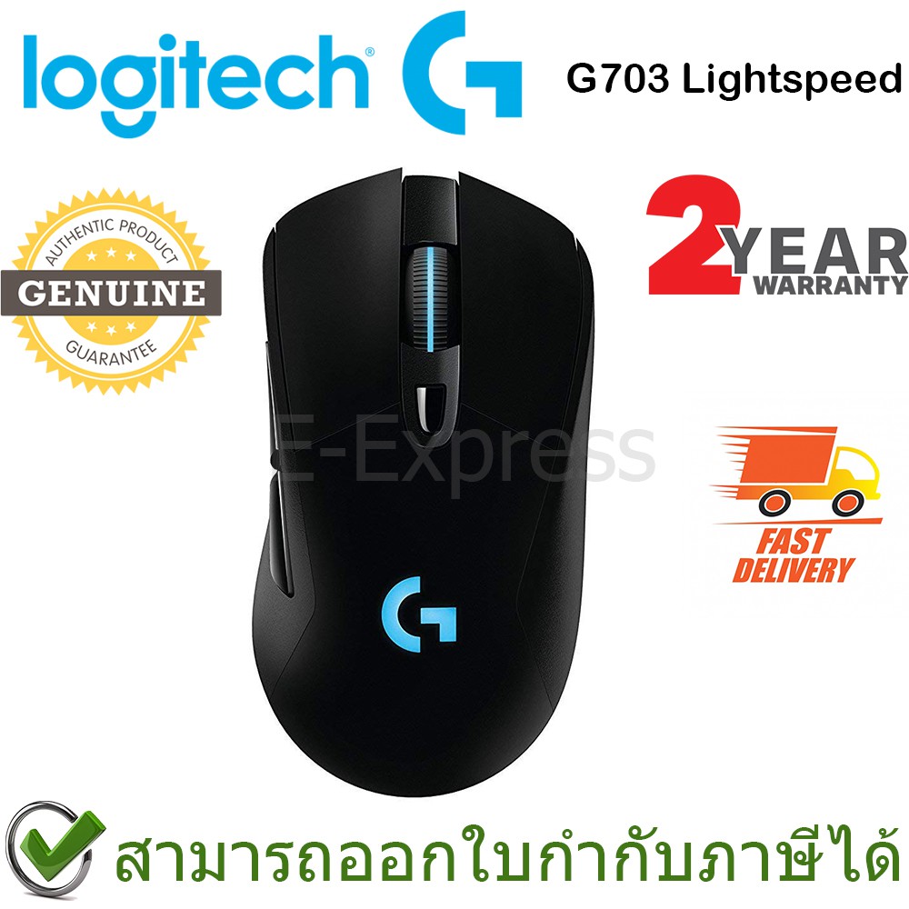 Logitech G703 Hero Lightspeed Wireless Gaming Mouse 16K Sensor ประกันศูนย์ 2ปี ของแท้ เมาส์เล่น ...