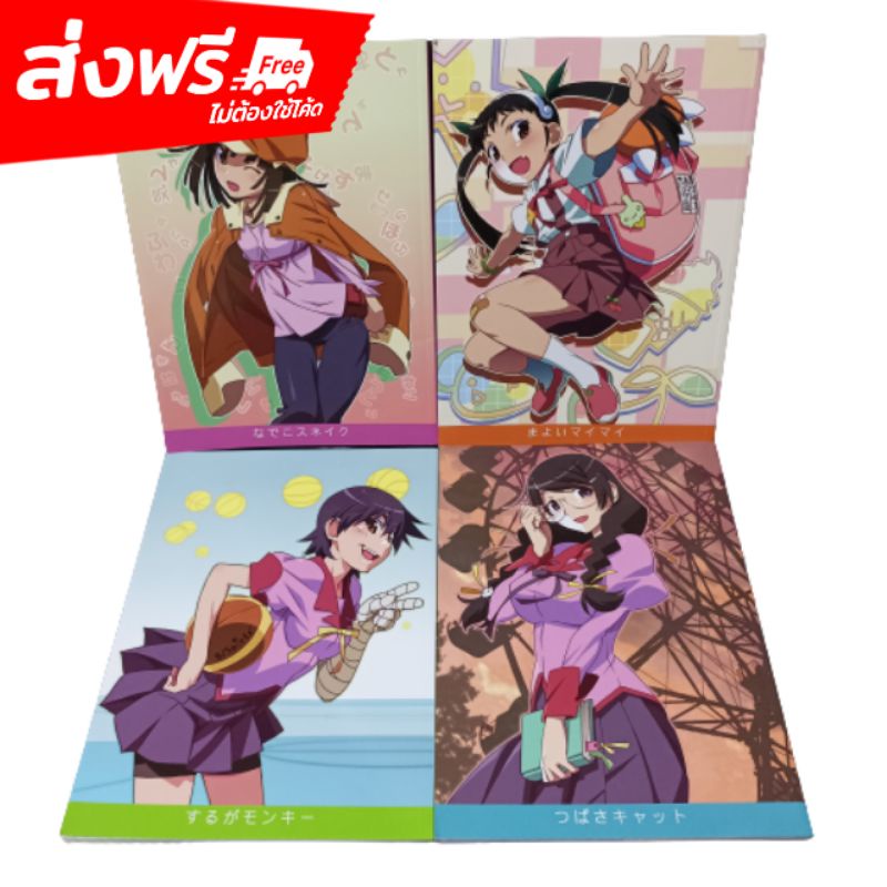 หนังสืออนิเมะไกด์บุ๊ค ปกรณัมของเหล่าภูต Bakemonogatari - Anime Complete ...