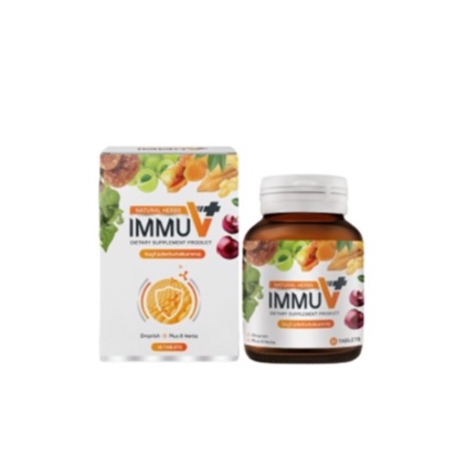 อิมมูวีพลัส Immu V+ ผลิตภัณฑ์ เสริมภูมิคุ้มกันให้แข็งแรง พร้อมส่ง ...