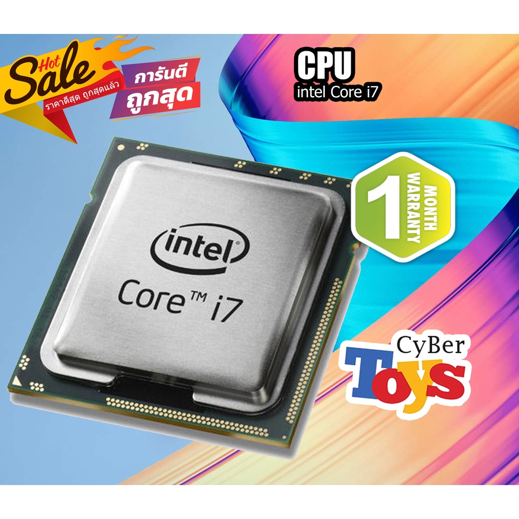 ซีพียู cpu i7 พร้อมใช้งาน i7 Gen3- Gen11 สินค้าคุณภาพ พร้อมส่งได้ทันที ...