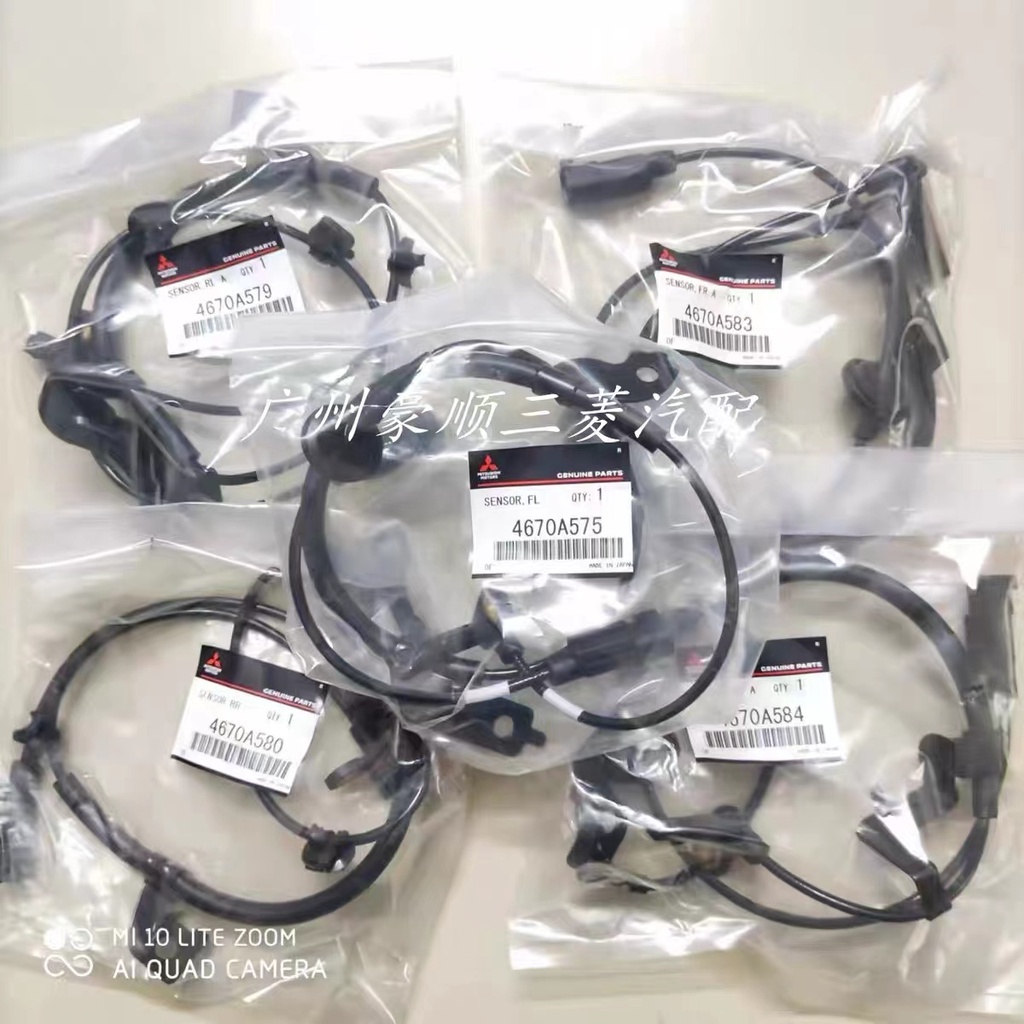 เซนเซอร์ความเร็ว Abs สําหรับ Mitsubishi Lancer Ex Part no 4670A575 ...
