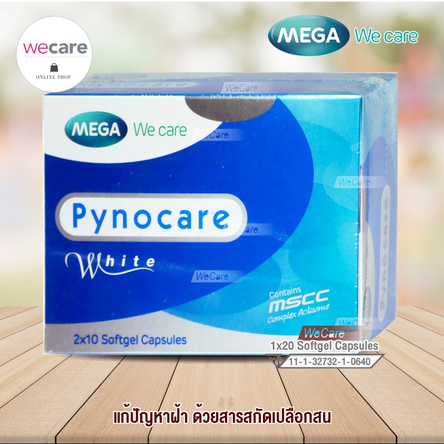 (ราคาพิเศษ) Mega Pynocare White 20 เม็ด เมก้า ไพโนแคร์ ไวท์ สารสกัดจากเปลือกสนมาริไทม์ | Shopee ...