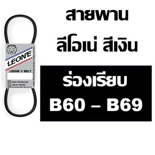 b66 ราคาพิเศษ | ซื้อออนไลน์ที่ Shopee ส่งฟรี*ทั่วไทย!