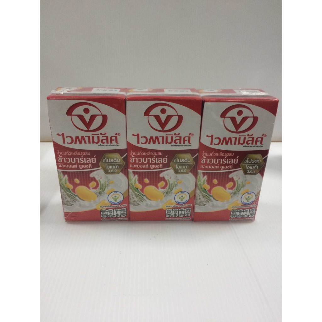 Vitamilk UHT Soy Milk ไวตามิ้ลค์ น้ำนมถั่วเหลือง 300 มล. x 3 กล่อง ...