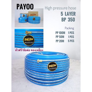 NKP เครื่องมือช่าง อุปกรณ์การเกษตร, ร้านค้าออนไลน์ | Shopee Thailand