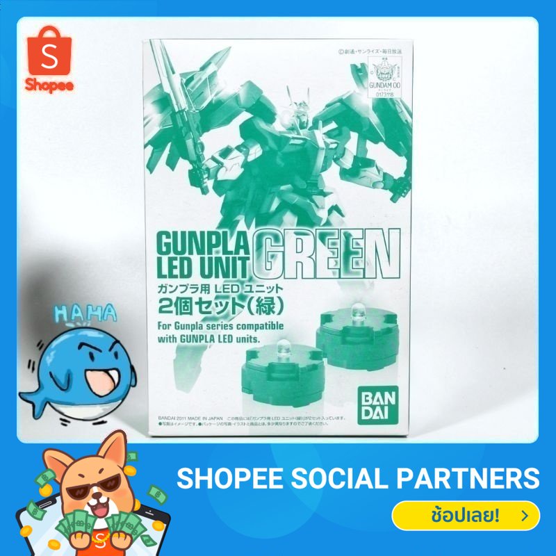 Gunpla LED Unit Set (Green) | Shopee Thailand