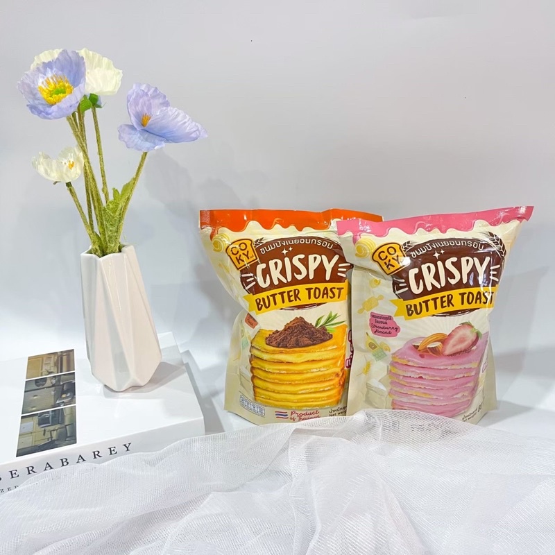 Crispy COKE โคกี้ปังกรอบเนยฟู | Shopee Thailand