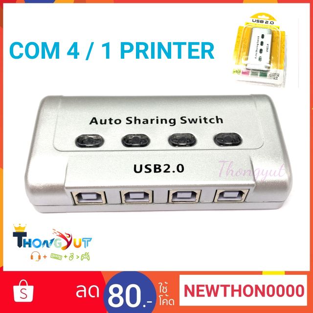 4 Port Auto USB 2.0 Selector Switch Printer Flash Driver Mouse Sharing ...