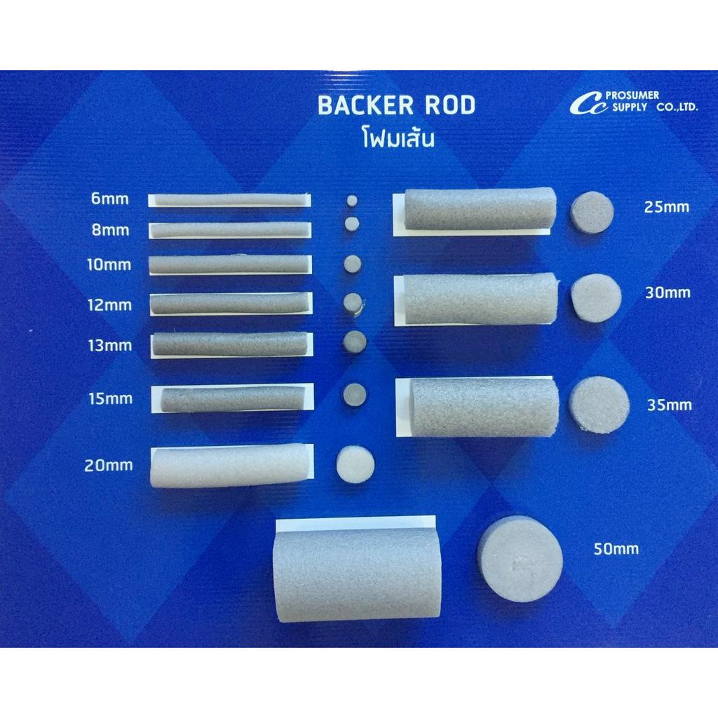 โฟมเส้นอุดร่อง Backing Rod ขนาด 30มม , 35มม.50เมตร/ม้วน | Shopee Thailand