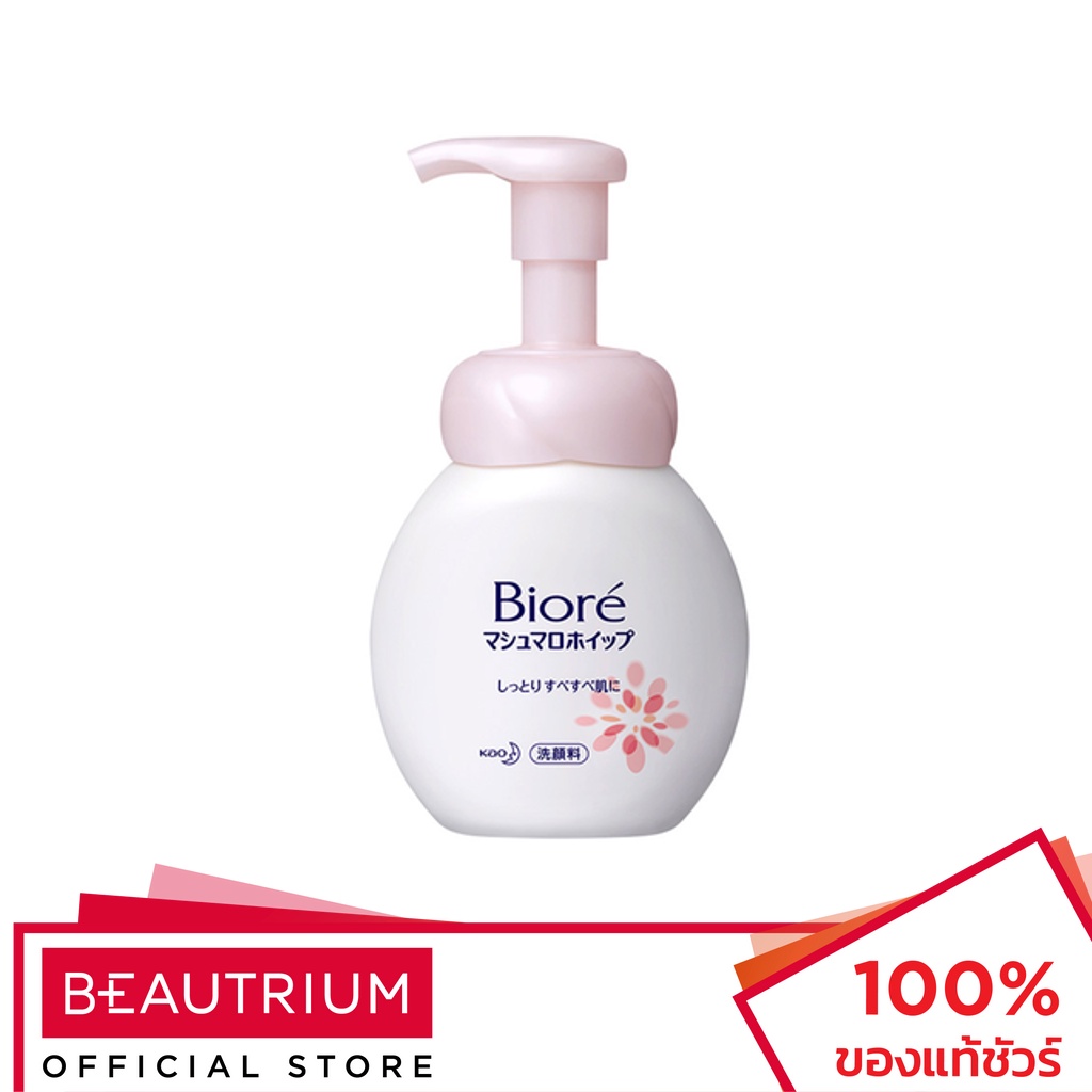 BIORE Marshmello Foaming Pump ผลิตภัณฑ์ทำความสะอาดผิวหน้า 150ml ...