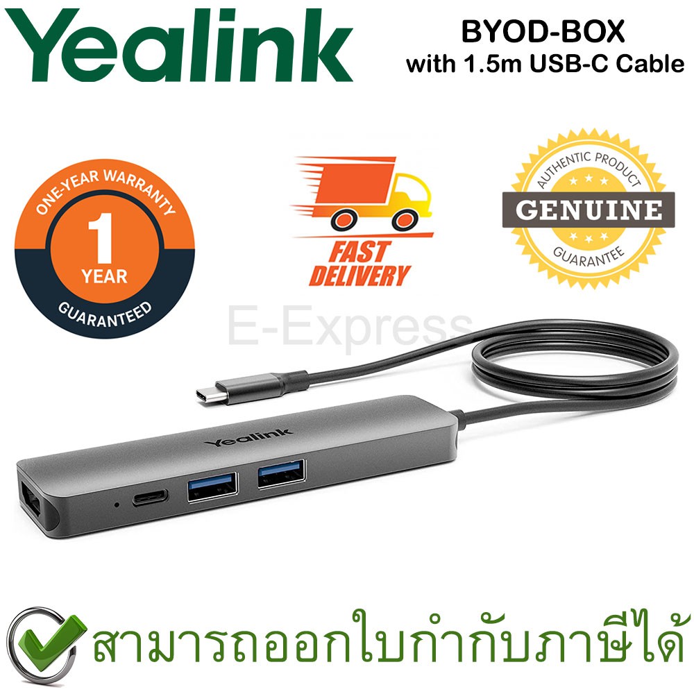 Yealink BYOD-BOX Cable Hub with 1.5m USB-C Cable อุปกรณ์แปลงสัญญาณต่อ ...