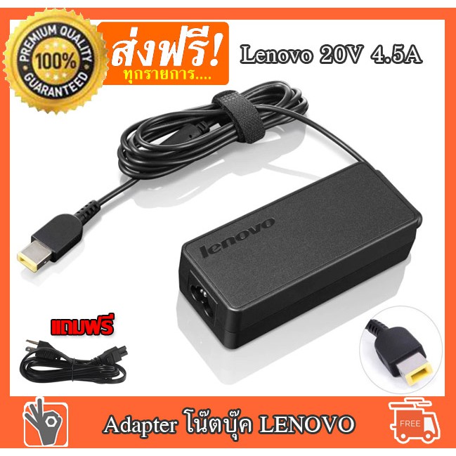 🔥 adapter อะแดปเตอร์ Lenovo IBM Adapter 20V/4.5A USB Original | Shopee ...