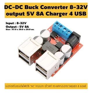 buck converter ราคาพิเศษ | ซื้อออนไลน์ที่ Shopee ส่งฟรี*ทั่วไทย!