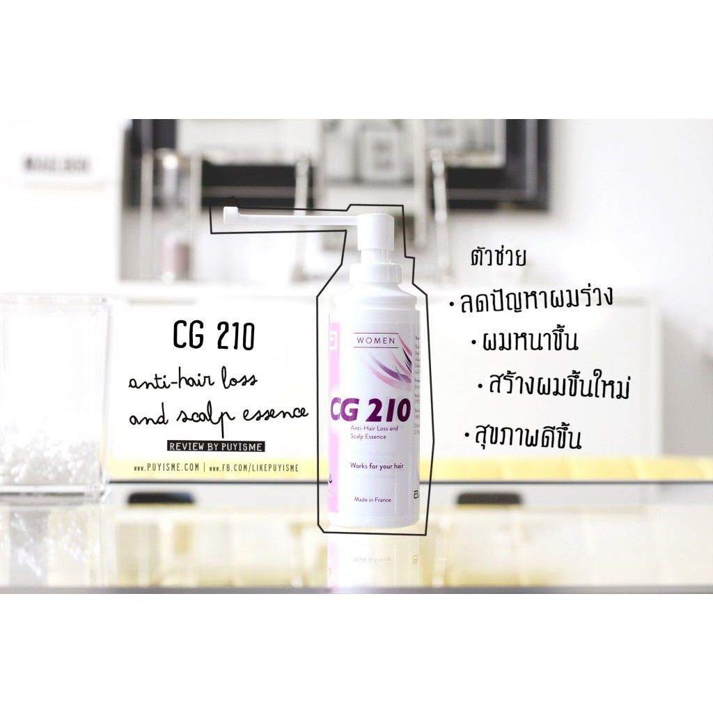 Abbott CG210 For Women ผลิตภัณฑ์เพื่อช่วยแก้ปัญหาคนผมร่วงบาง สูตรสำหรับ ...