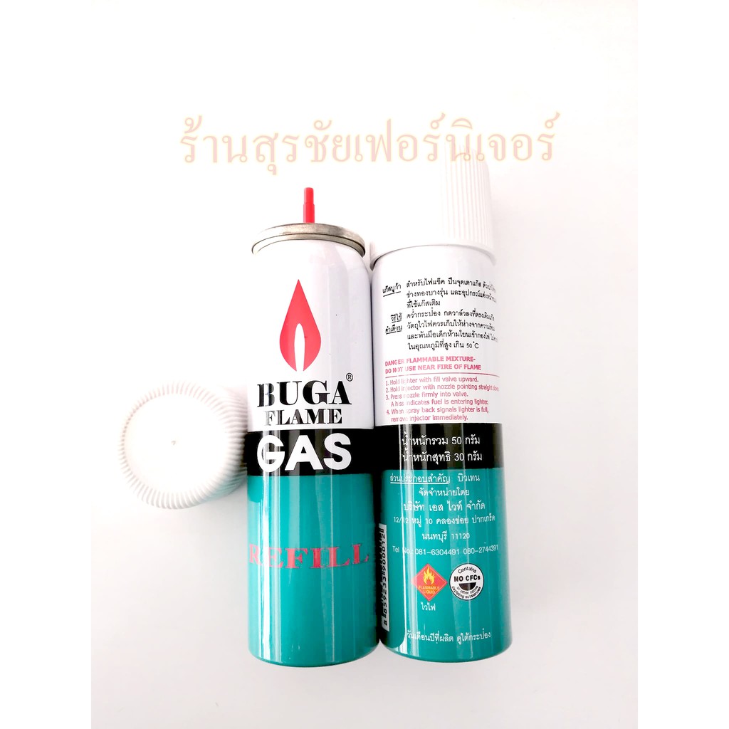 BUGA FLAME GAS REFILL 30ml แก๊สกระป๋องเล็ก แก๊สเติมไฟแช็ค แก๊สเติมปืน ...