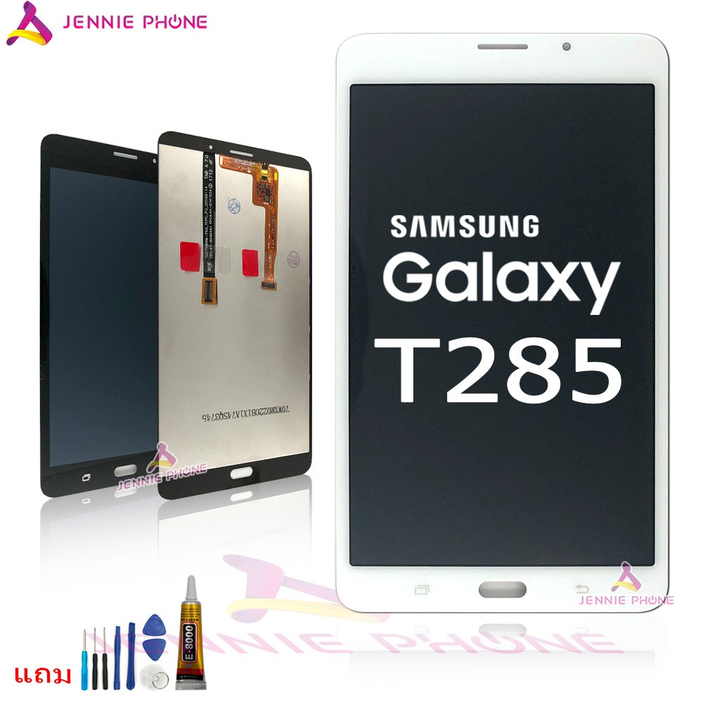 จอ Samsung T285 Galaxy Tab A 7นิ้ว หน้าจอ Tab A 7นิ้ว T285 จอชุด LCD ...