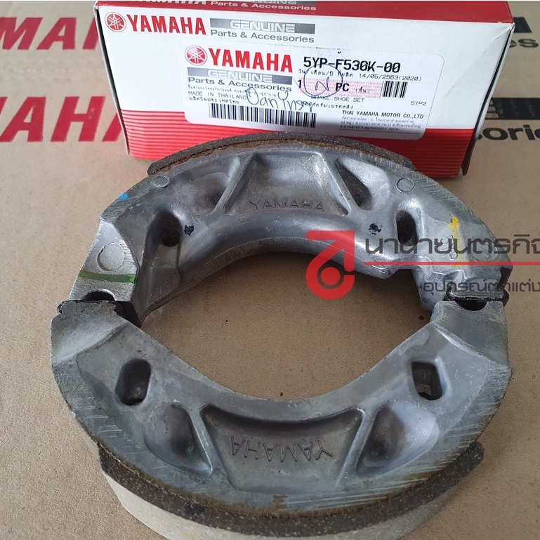 5YPF530K00 ผ้าดรัมเบรคหลัง Spark 135 Mio Fino Grand Filano Finn Nano ...