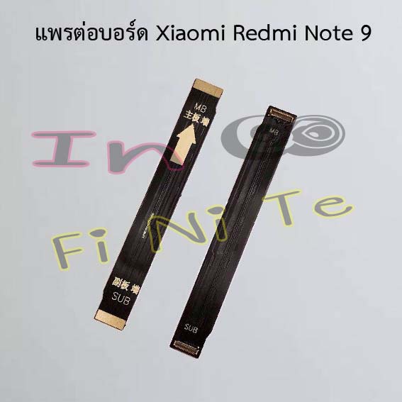 แพรต่อบอร์ด [Board Flex] Xiaomi Redmi Note 9,Redmi Note 9s | Shopee ...