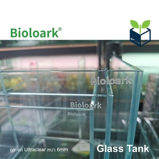 Bioloark Cube Glass Tank (Biolark) (มีสินค้าพร้อมส่ง) ไบโอลาร์ค ตู้ปลา ...