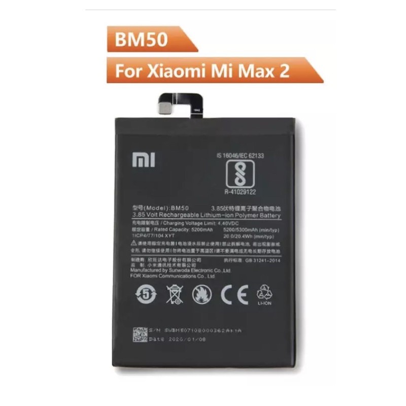 แบตเตอรี่ XiaoMi Original BM50 แบตเตอรี่สำหรับ Xiaomi Mi MAX 2 Max2 BM50 ของแท้เปลี่ยน แบตเตอรี่ ...
