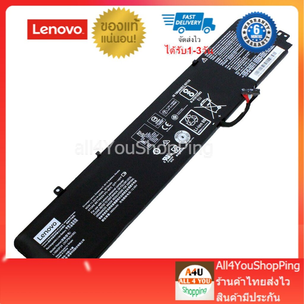 Battery Lenovo แบตแท้ 700-15ISK 700-17ISK Y520-15IKBN R720-15IKB ...