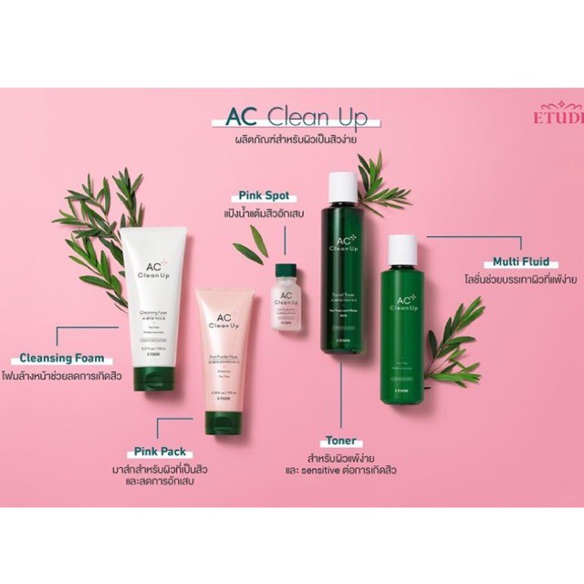 ของแท้/พร้อมส่ง Etude AC Clean Up Pink Powder Spot / Toner/ Gel lotion ...