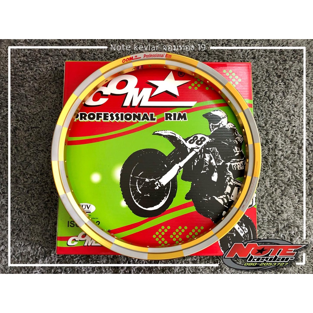ล้อ COM ⭐️ Professional rim ทรง A ขนาด ขอบ 1.4 x กว้าง 17 ราคาต่อ 1 คู่ ...
