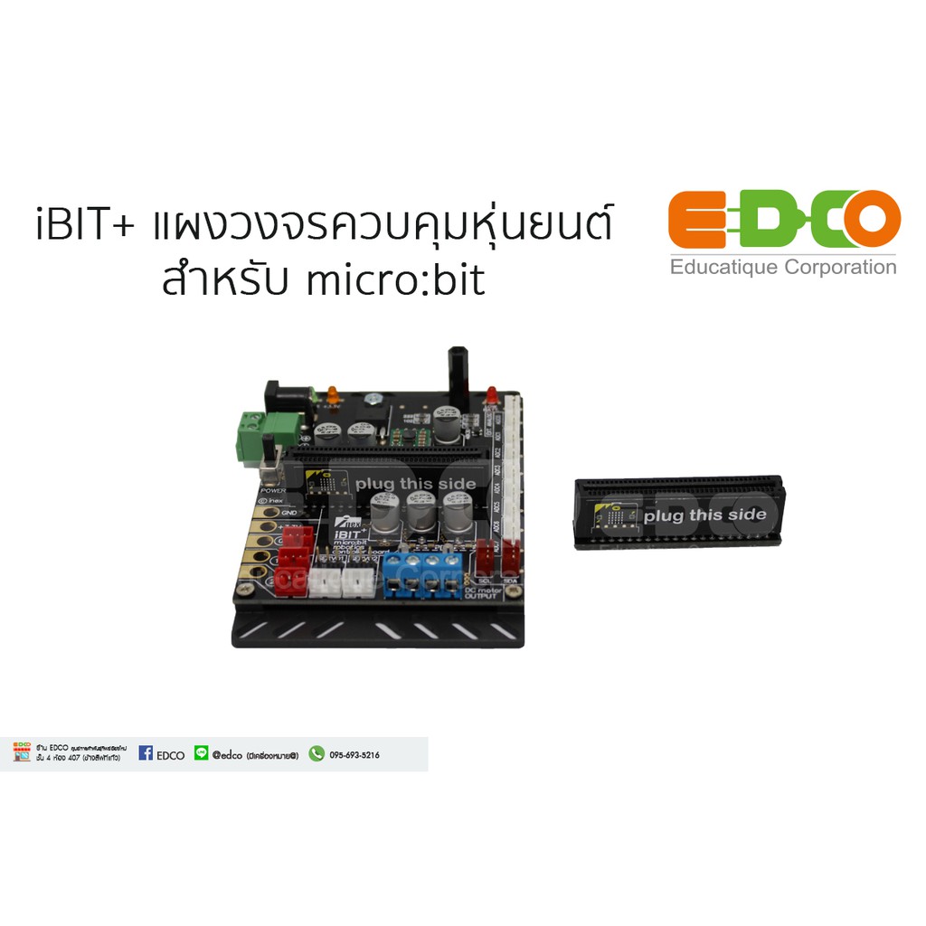 iBIT+ แผงวงจรควบคุมหุ่นยนต์ สำหรับ micro:bit | Shopee Thailand