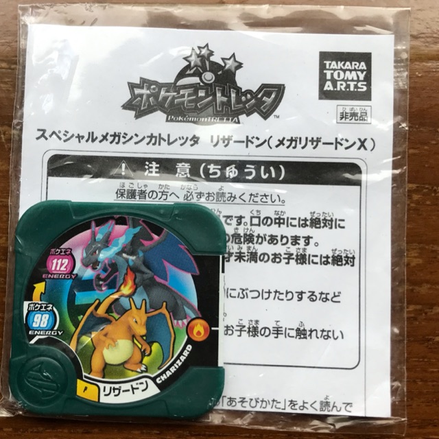 pokemon tretta card | Shopee Thailand