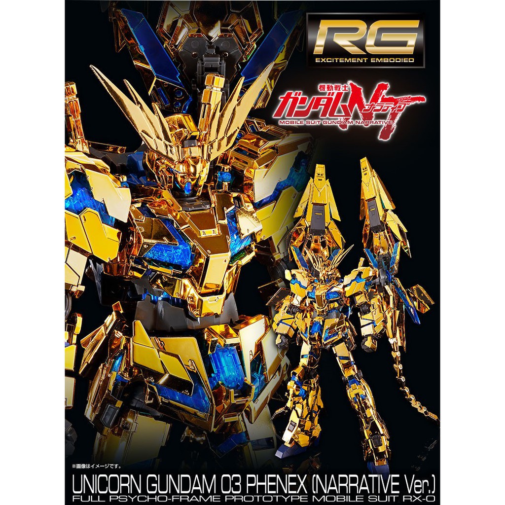 [P-BANDAI] RG 1/144 Unicorn Phenex [Narrative Ver.] | Shopee Thailand