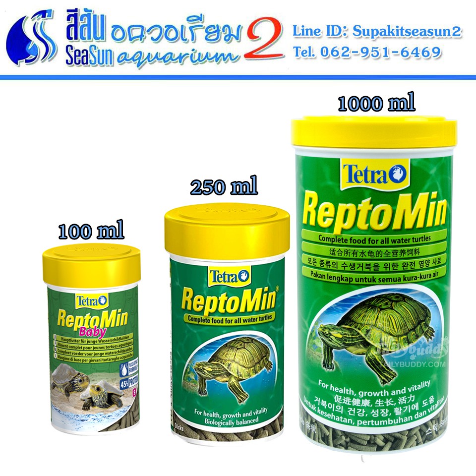 Tetra: อาหารเต่าญี่ปุ่น ReptoMin 250ml, 1000ml และ ReptoMin Baby 100ml ...