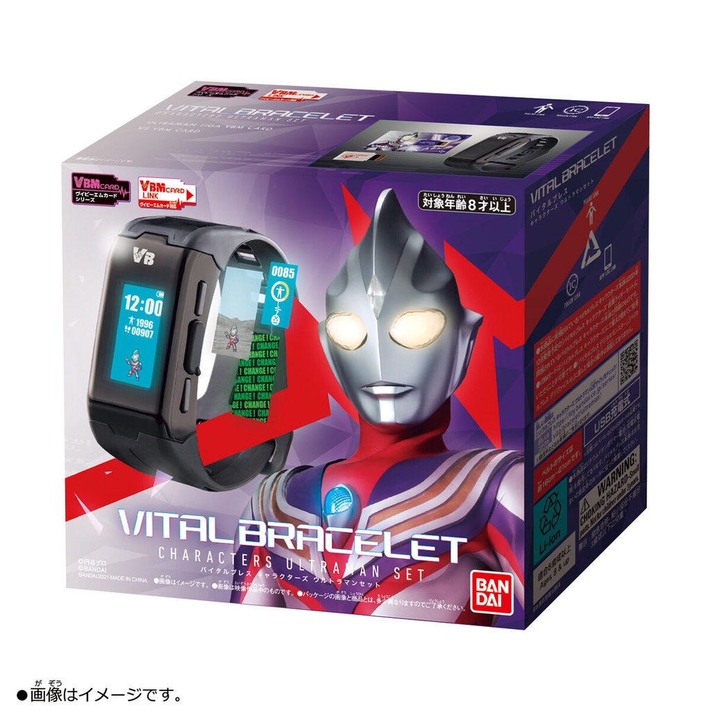 (พร้อมส่ง) Vital Bracelet Characters Ultraman Set | Shopee Thailand