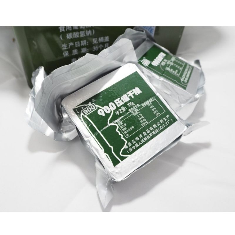 Mre China แท่งให้พลังงานของกองทัพจีน(1ชิ้นแบ่งได้ 4 ชิ้นย่อย) | Shopee ...