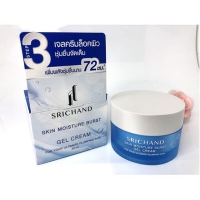 SRICHAND Skin Moisture Burst Gel Cream 50 ml. | Shopee Thailand