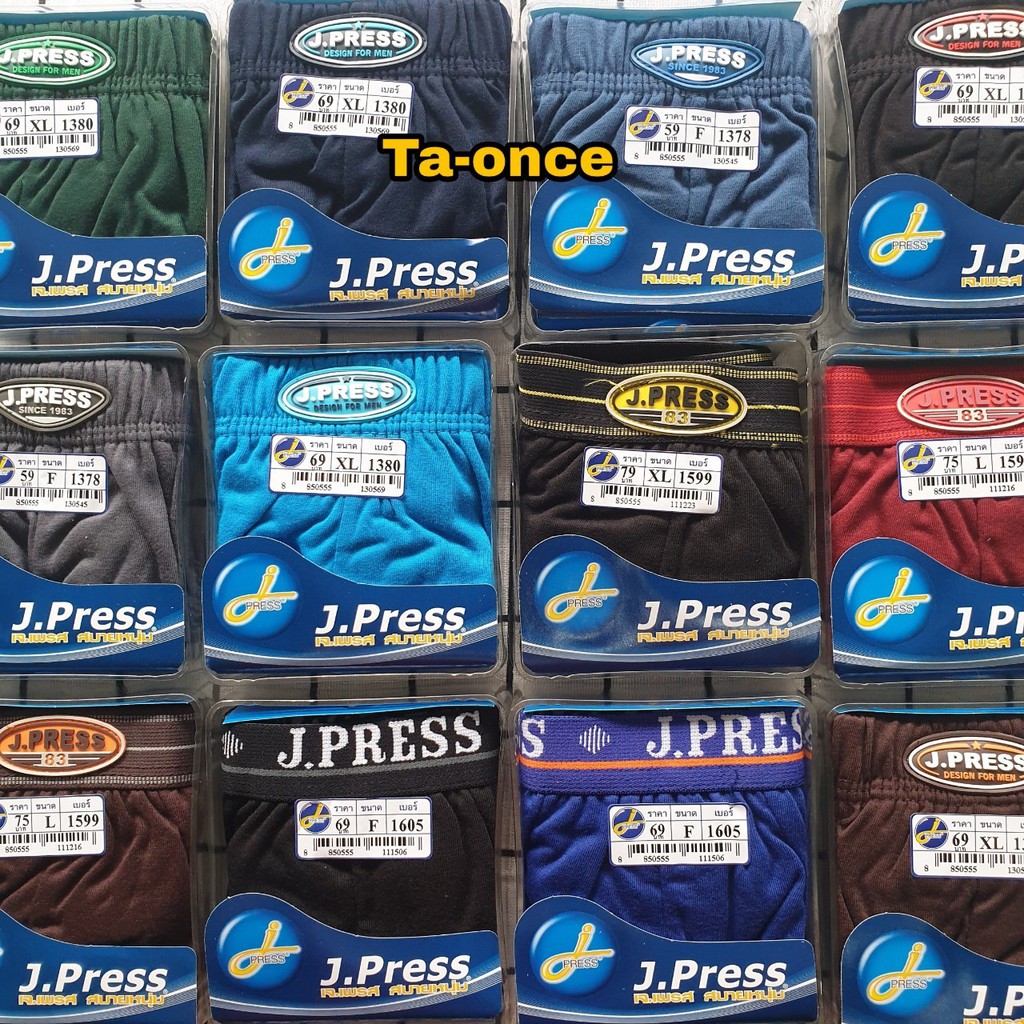 กางเกงใน JPRESS เจเพรส กางเกงในชาย รุ่นยางหุ้ม และรุ่นขอบเทป กางเกงในเจเพลส | Shopee Thailand