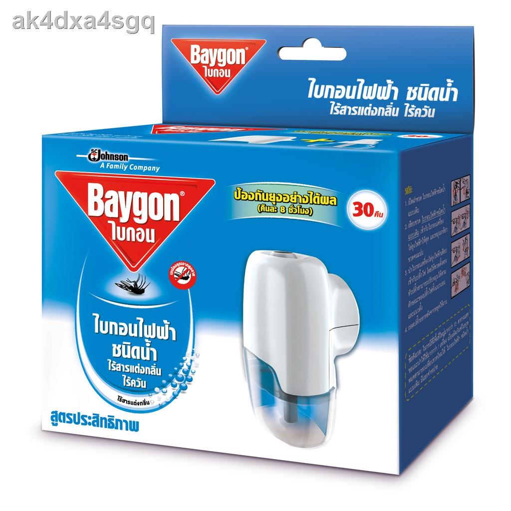 ☒Baygon ไบกอนเครื่องไล่ยุงไฟฟ้า ชนิดน้ำ ไร้ควัน 30 คืน (เลือกกลิ่นได้ ...