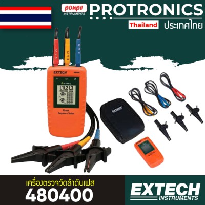 480400 EXTECH PHASE SEQUENCE TESTER เครื่องตรวจวัดลำดับเฟส[ของแท้ ...
