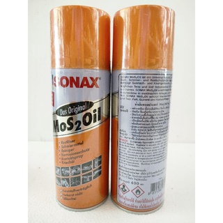 Sonax mos 2 oil โซแนกซ์แท้!! น้ำมันอเนกประสงค์ขนาด 400 ml | Shopee Thailand