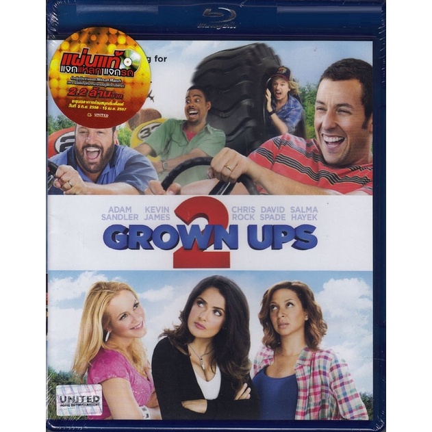 Grown Ups 2 ขาใหญ่ วัยกลับ 2 (BD Mastered In 4K 1 Disc) (Blu-ray ...