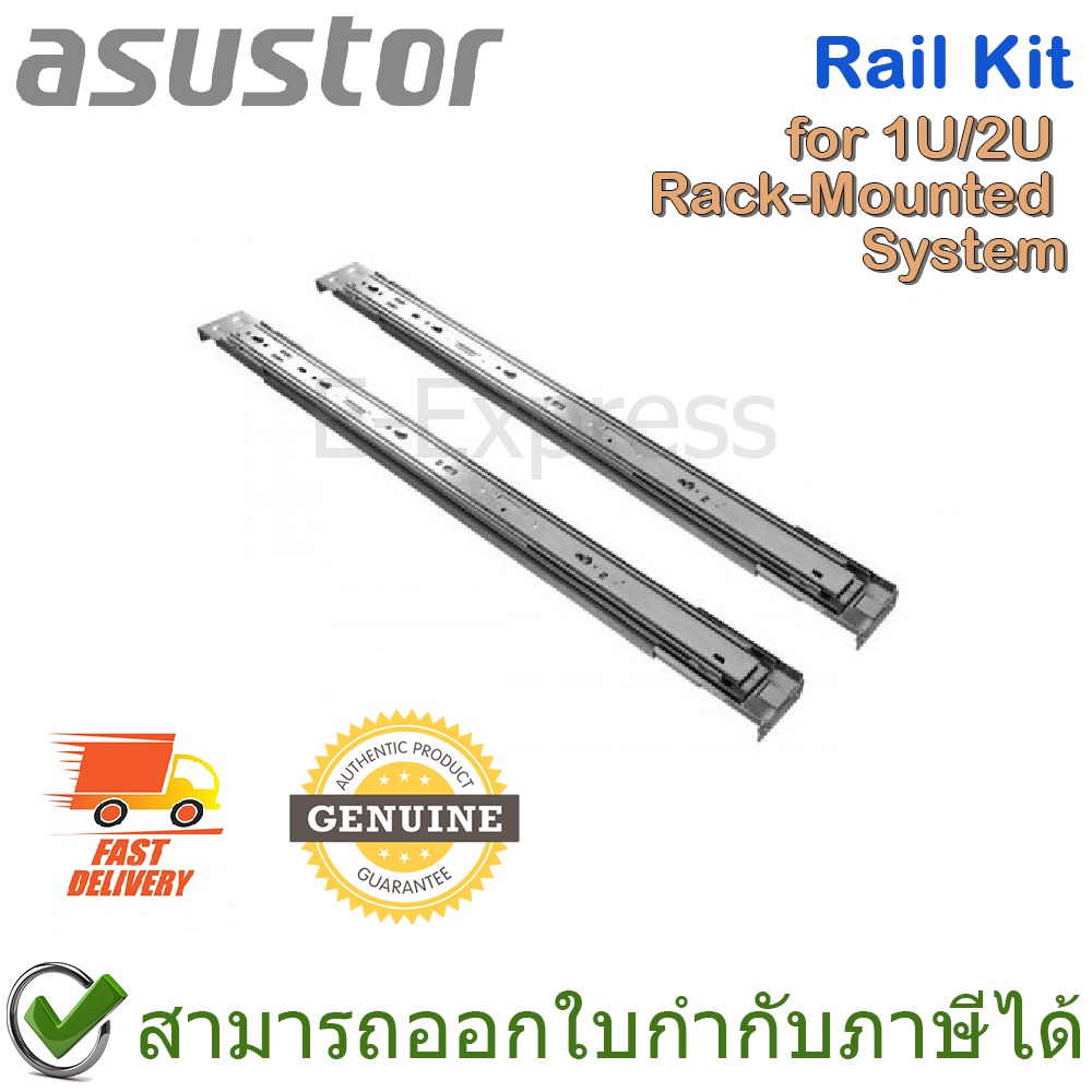 Asustor Rail kit for 1U/2U Rack-Mounted System ชุดตัวยึดสำหรับเครื่อง ...