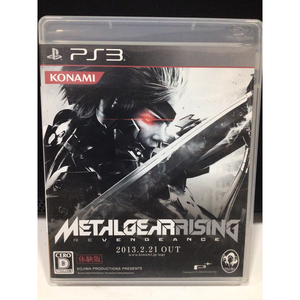 แผ่นแท้ [PS3] Metal Gear Rising Revengeance [Demo Disc] (Japan) (BLJX ...