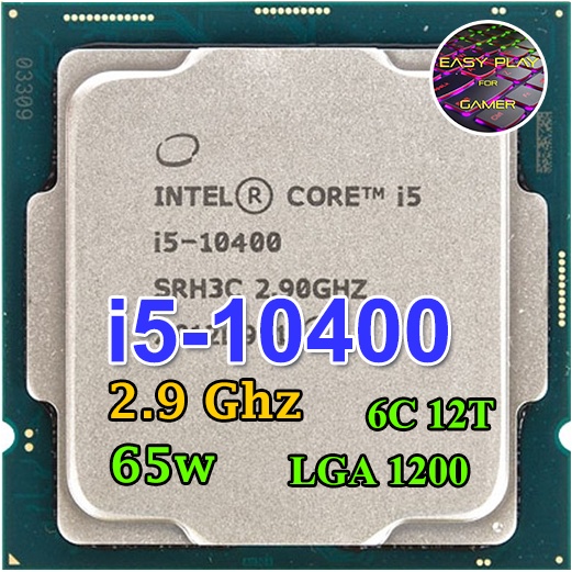 ⚡️CPU Intel Core i5-10400 2.9GHz 6คอ12เทรด LGA 1200 ฟรีซิลิโคน1ซอง i5 ...